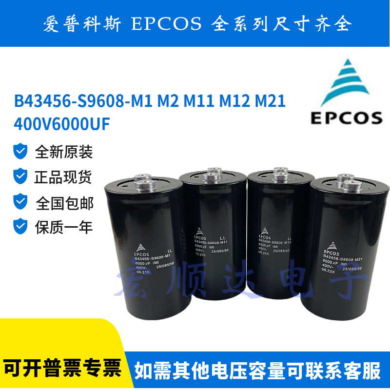 Epcos capacitors, powerful performance revealed 🔍