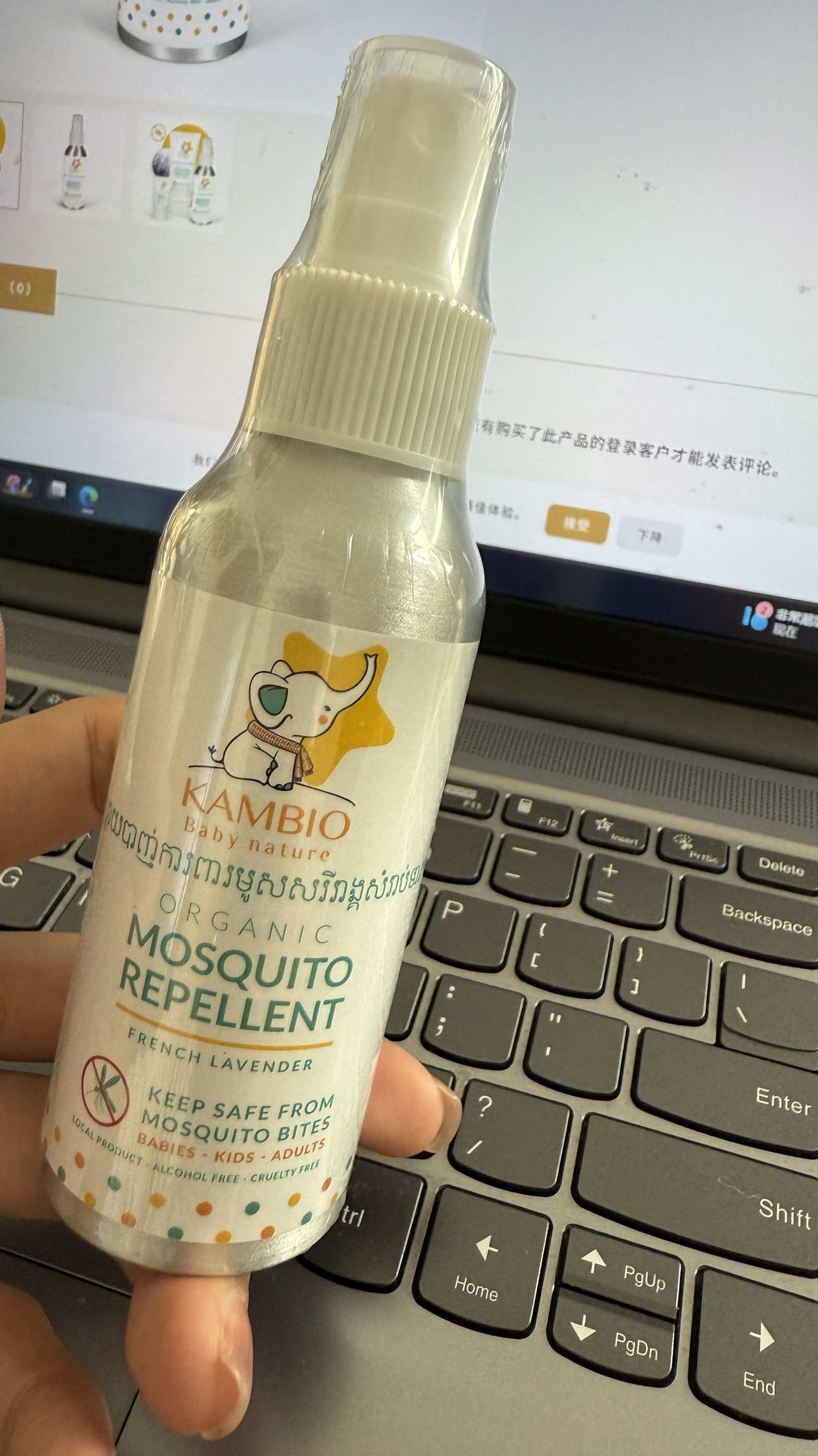 柬埔寨KAMBIO薰衣草婴儿儿童驱蚊喷雾100ml：👶🌿天然植物配方，守护宝宝夏日无忧！ -护发素-淘宝好物网