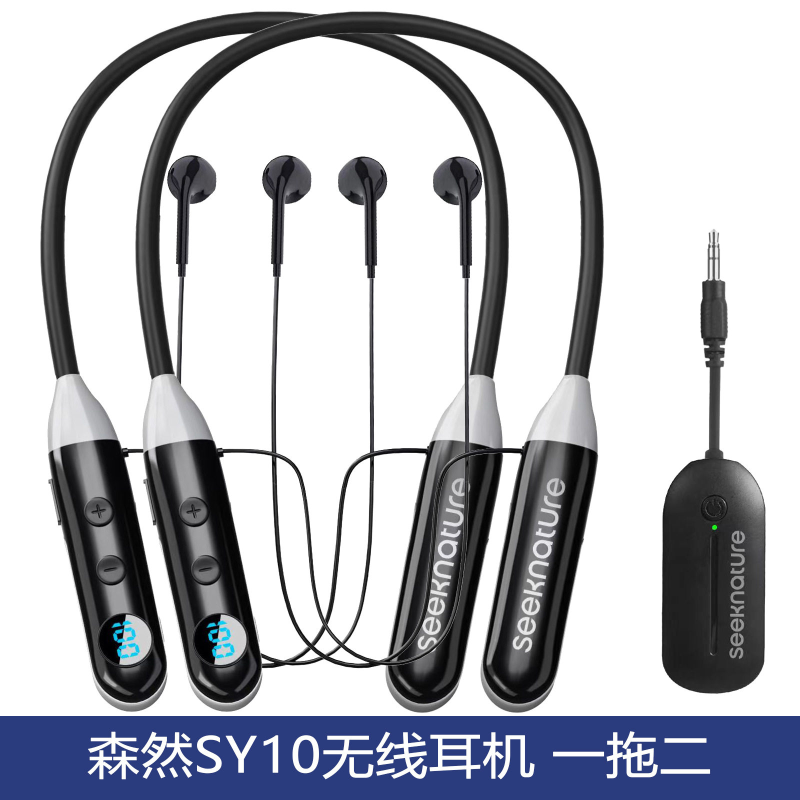森然蓝牙SY10，户外直播K歌神器？深度测评与解析-电脑耳机/耳麦-淘宝好物网