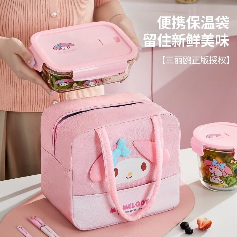💖 Super cute my melody lunch box lunch bag, you can bring rice and ...