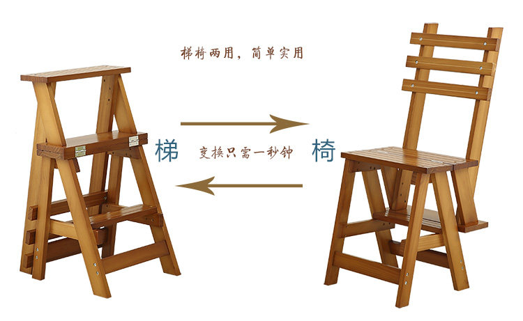 Chair turns into ladder in seconds solid wood four-story step stool ...
