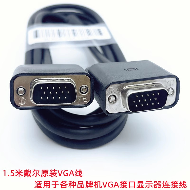 👨 ‍ 💻 Samsung original vga cable ensures worry-free signal transmission ⚡