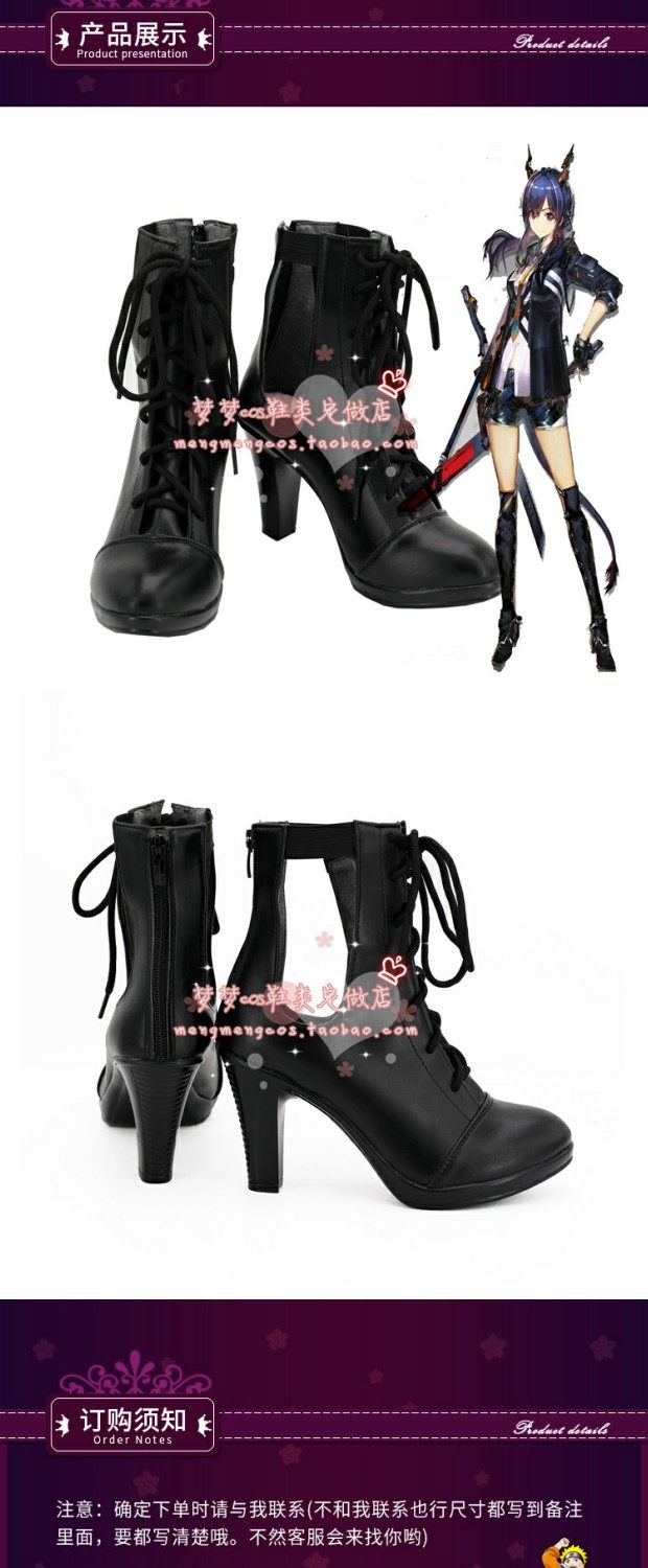 Arknights Savage Cosplay shoes #1244675 | Bhiner