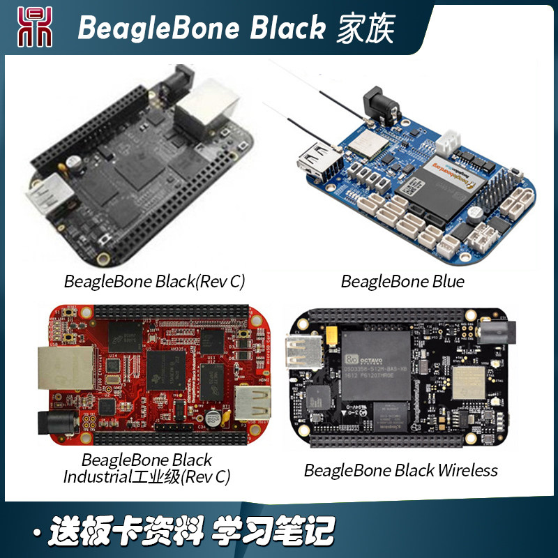 BB Beaglebone black：REV C中国版，Industrial，wireless，blue-Taobao Malaysia