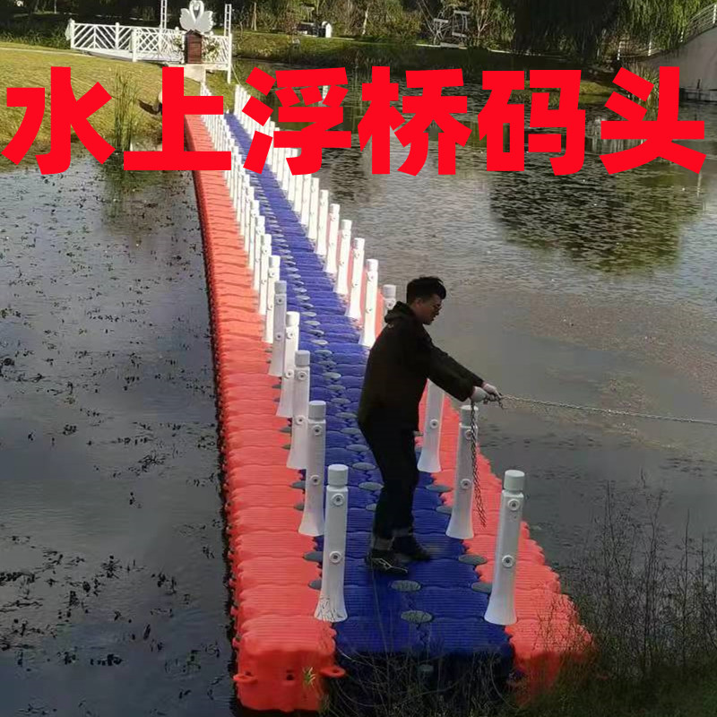 [USD 27.50] Water Float Fishing Platform Plastic Floating Platform ...