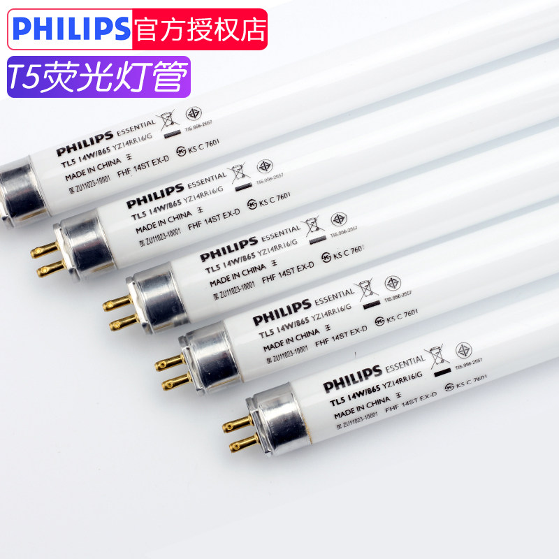 [USD 6.82] Philips T5 Sunlight Lamp Grid Lamp T5 Fluorescent Lamp TL5 ...