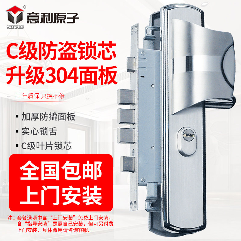 Anti-theft door lock set universal stainless steel handle lock body ...