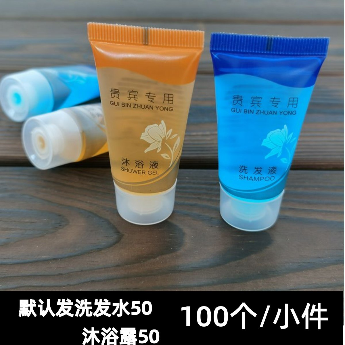 A must-have item for hotels! disposable shampoo for guest rooms 20ml ...