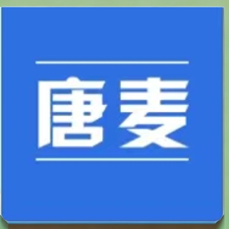 唐麦品牌
