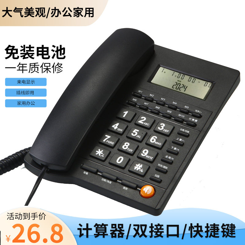 2025 caller id landline recommendation | this battery-free landline is ...
