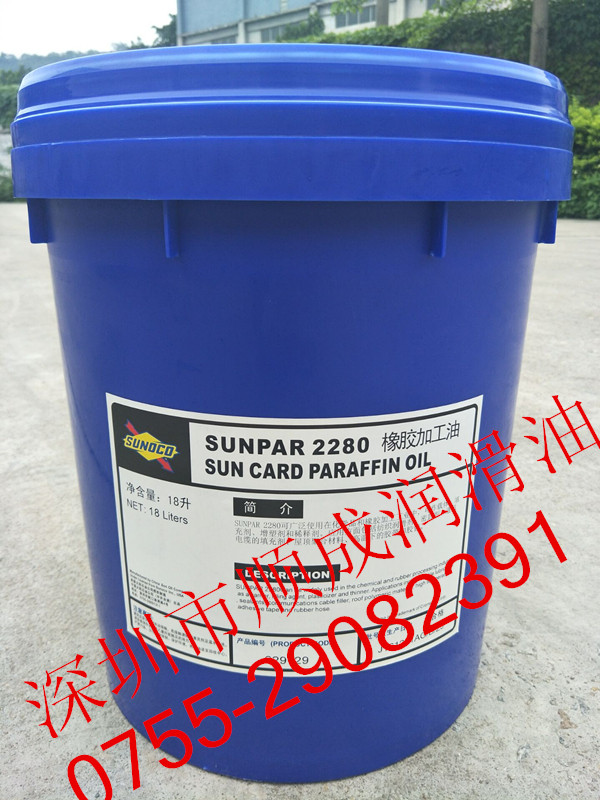 SUNPAR 107 Rubber processing oil Sunpar 107 Rubber processing paraffin ...