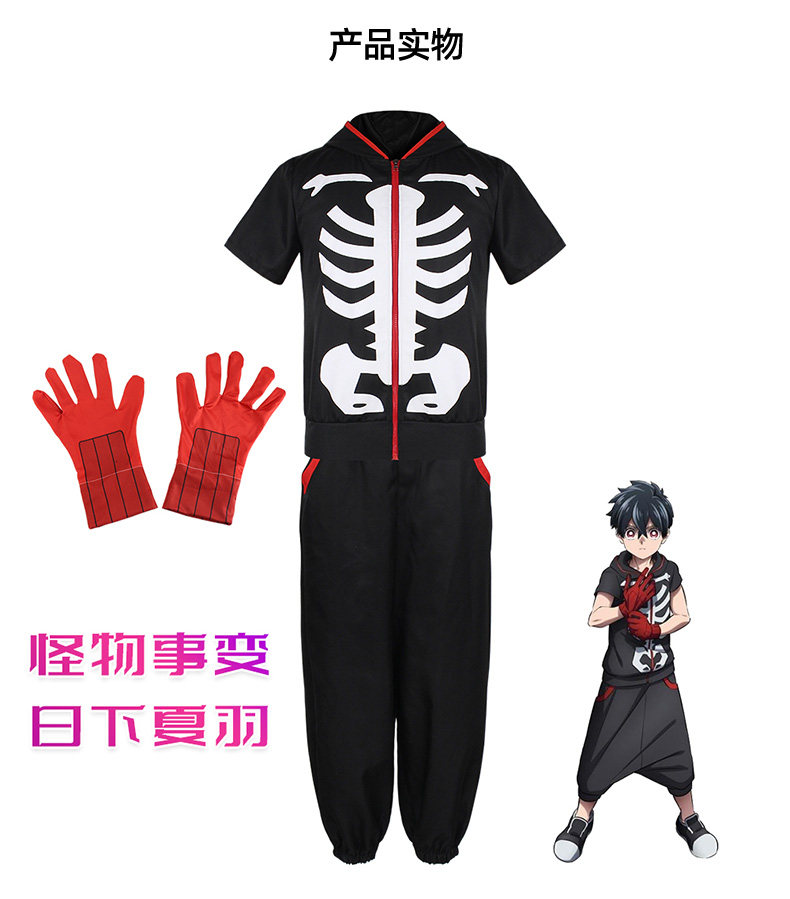 Kemono Jihen Yoko Inari Cosplay costumes #1228260 | Bhiner