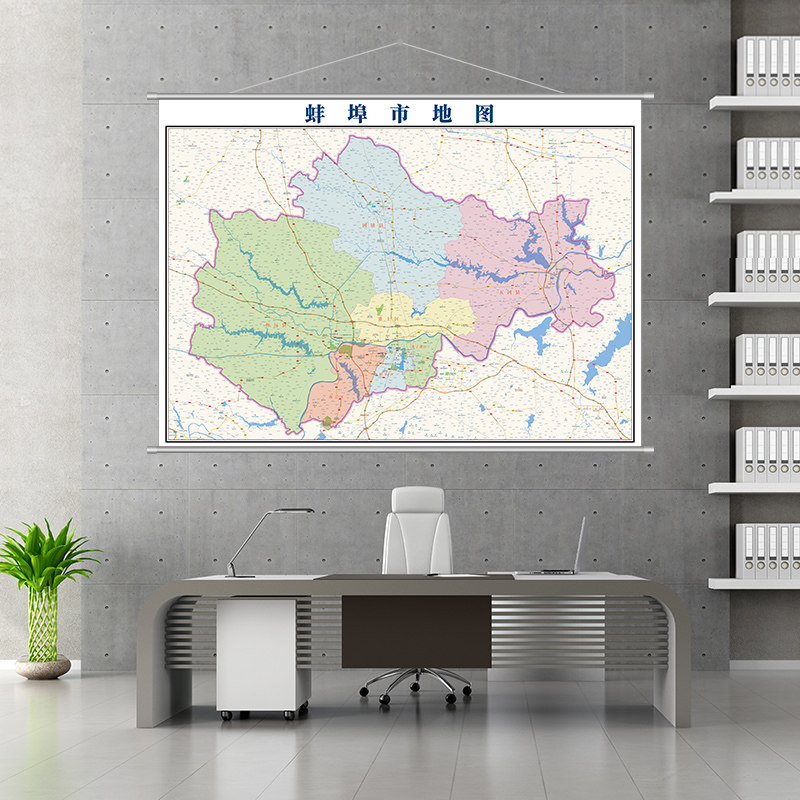 [USD 39.29] 2022 New Edition Anhui Province Bengbu City Map Wall Map ...