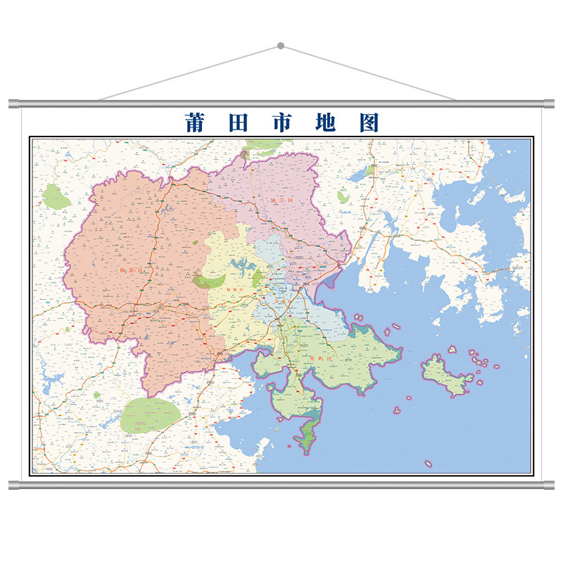 [USD 70.52] 2022 New Putian City Map Wall Map 11m Fujian Province Map ...