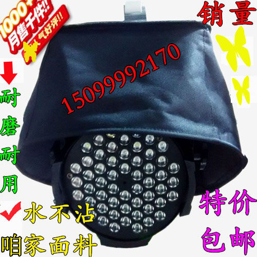 Non-waterproof par light 54*3 led par light + rain cover 230w beam ...