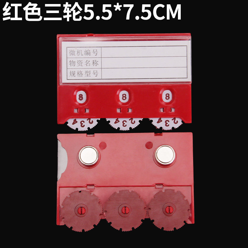 [USD 12.71] Warehouse shelf identification plate material material ...