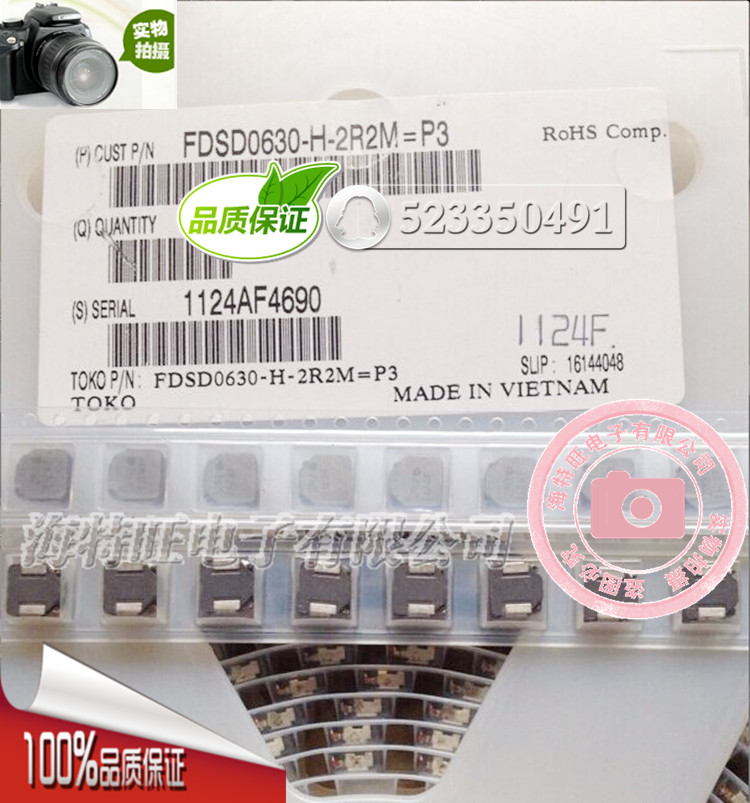 TOKO一体成型电感 FDSD0630-H-2R2M=P3 2525 7*7*3 0630 2.2uH-阿里巴巴