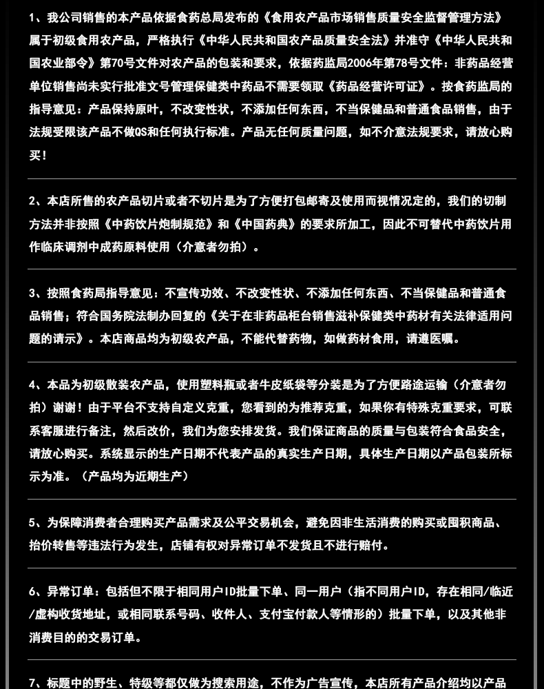 White suzi chinese herbal medicine jingxuan authentic edible medicinal ...