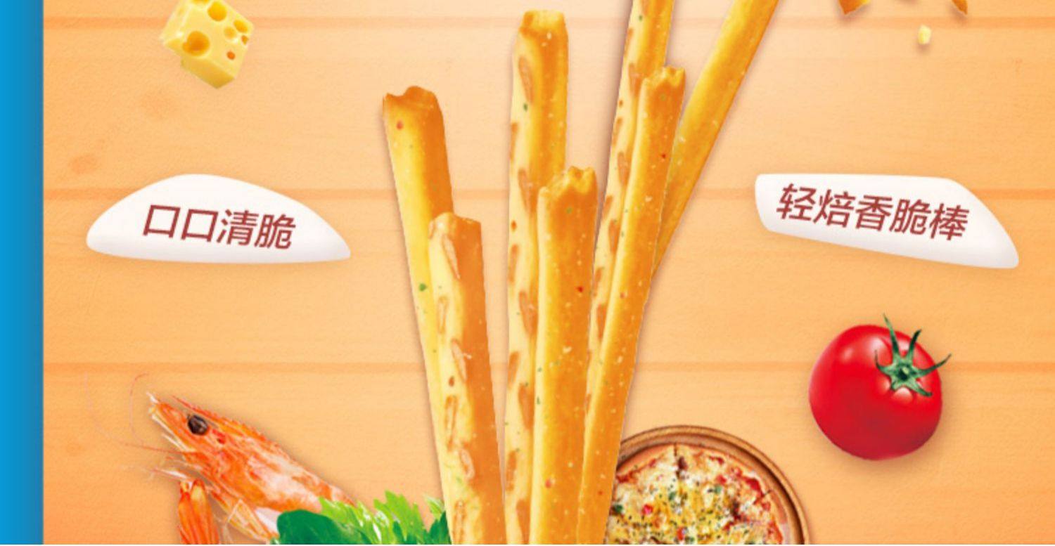 格力高百醇 48G巧克力味注心饼干草莓味多种口味可选-阿里巴巴