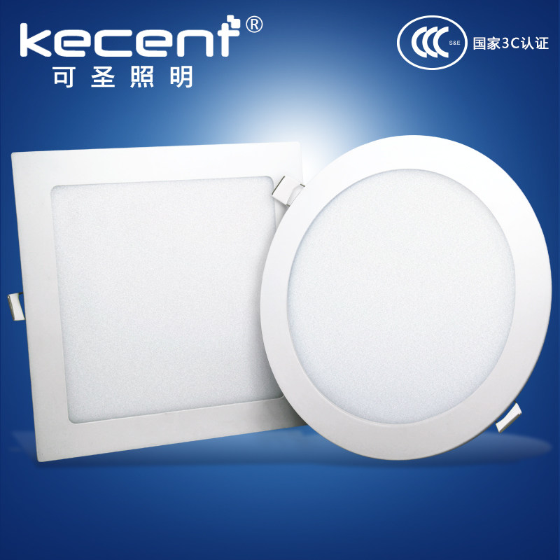KECENT超薄led筒灯方形面板灯KC-CBY03_KECENTLED灯_太平洋家居网产品库