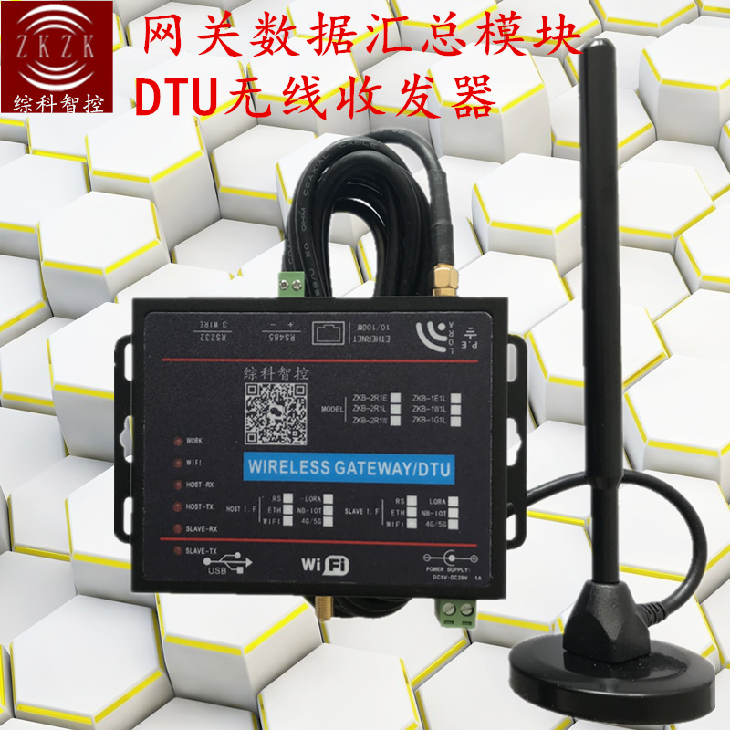 [USD 209.59] Main station module data summary module wireless gateway ...