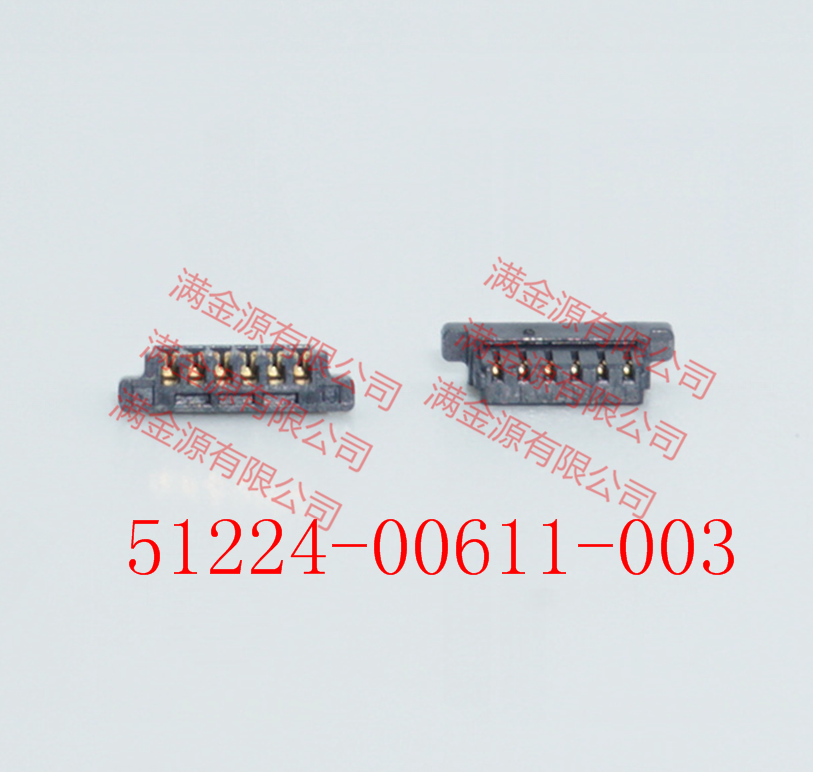 ACES連接器51224-00611-003黑色鍍金6P膠殼 原裝電子零件接頭