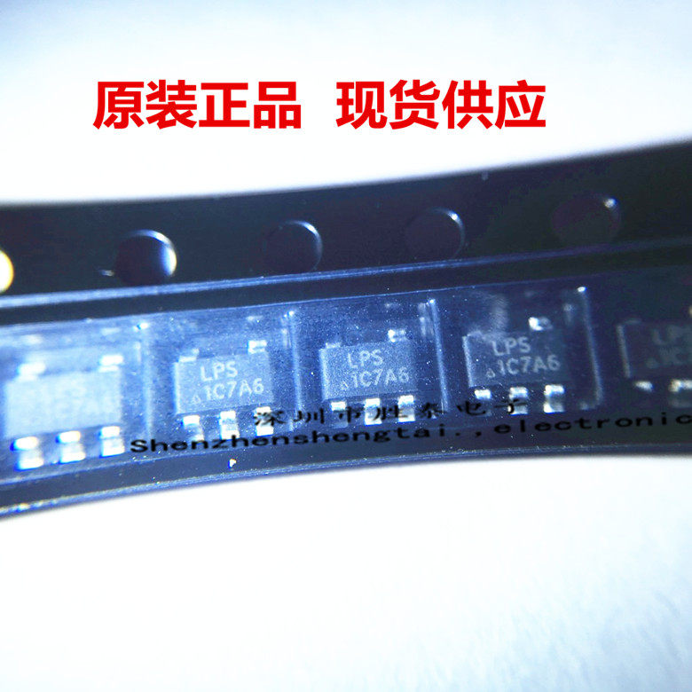 丝印 LPS 1C6X1 1C7A6 1C7X1 1C6D3 1C7D4 SOT23-5 原装正品