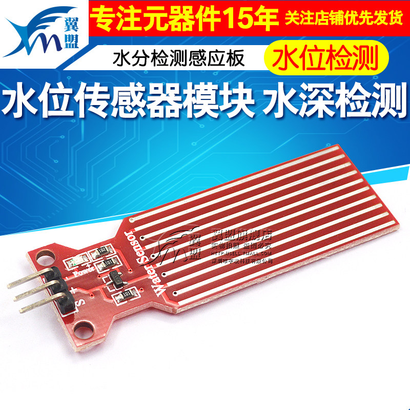 [USD 4.46] Wing-Allied Water Level Sensor Liquid Drop Sensor Water Deep ...