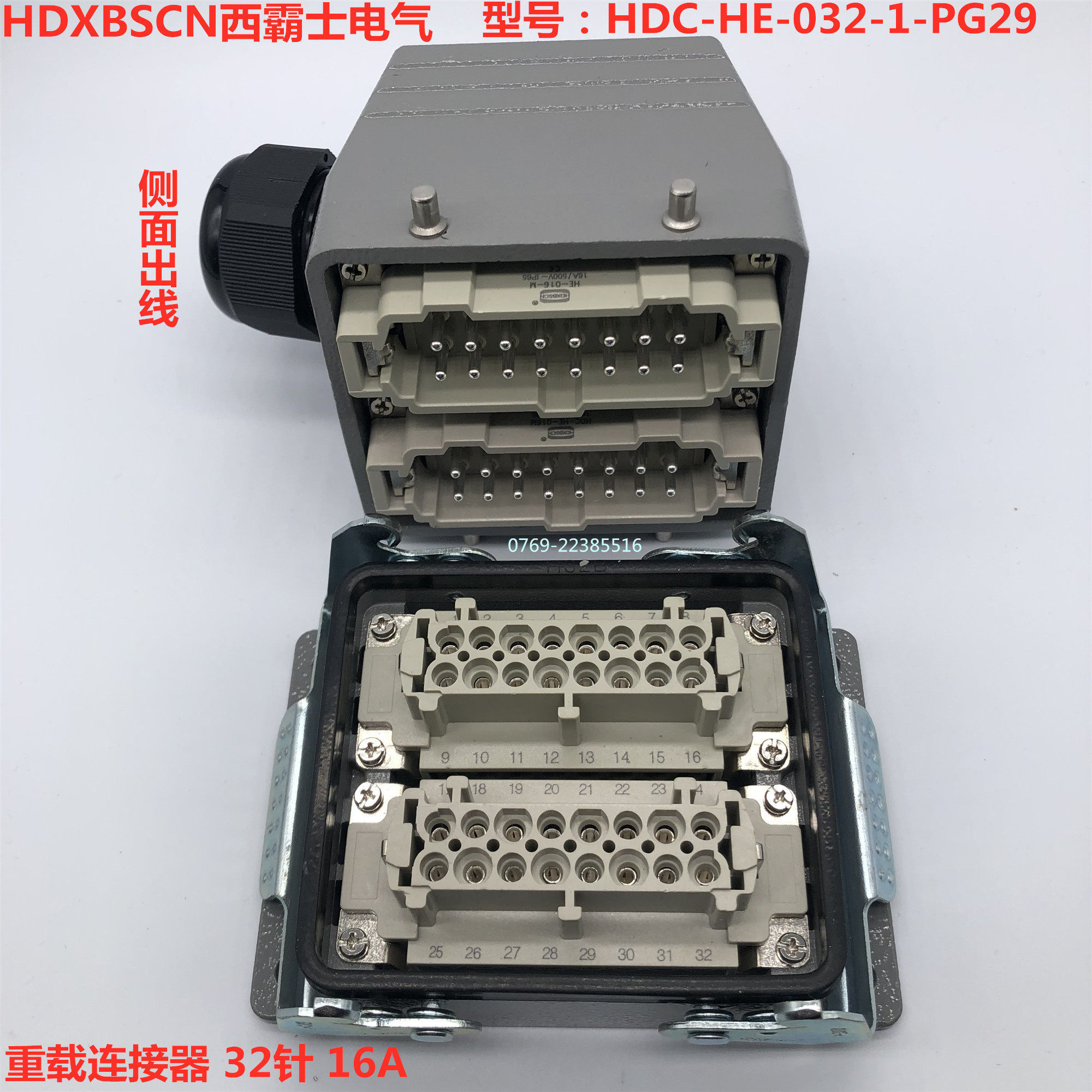 HDXBSCN Xibashi Connector HDC-HE-032-1-PG29 Rectangular Industrial Plug ...
