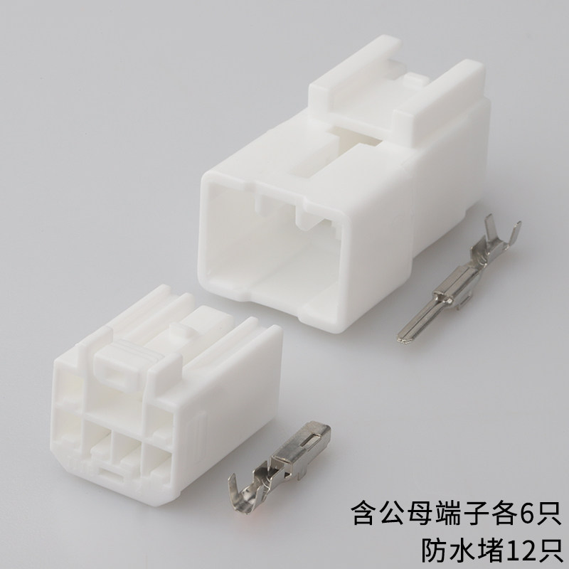 DJ7064Y-2.2-11/21 国产 MG641047/MG651044 汽车连接器6p-阿里巴巴