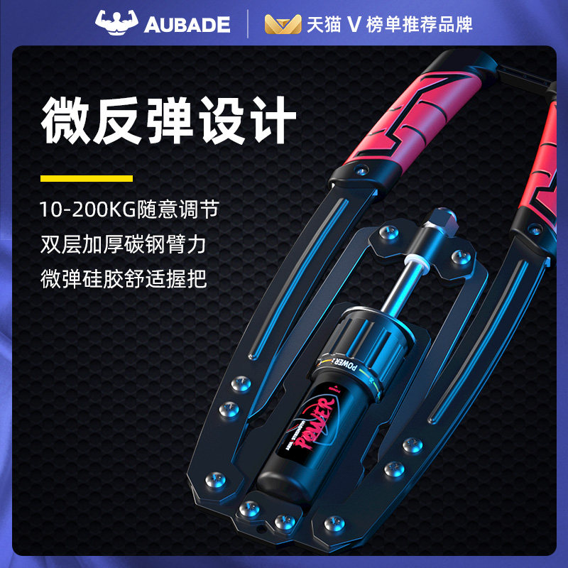 [USD 121.20] Hydraulic arm strength device can regulate male home ...