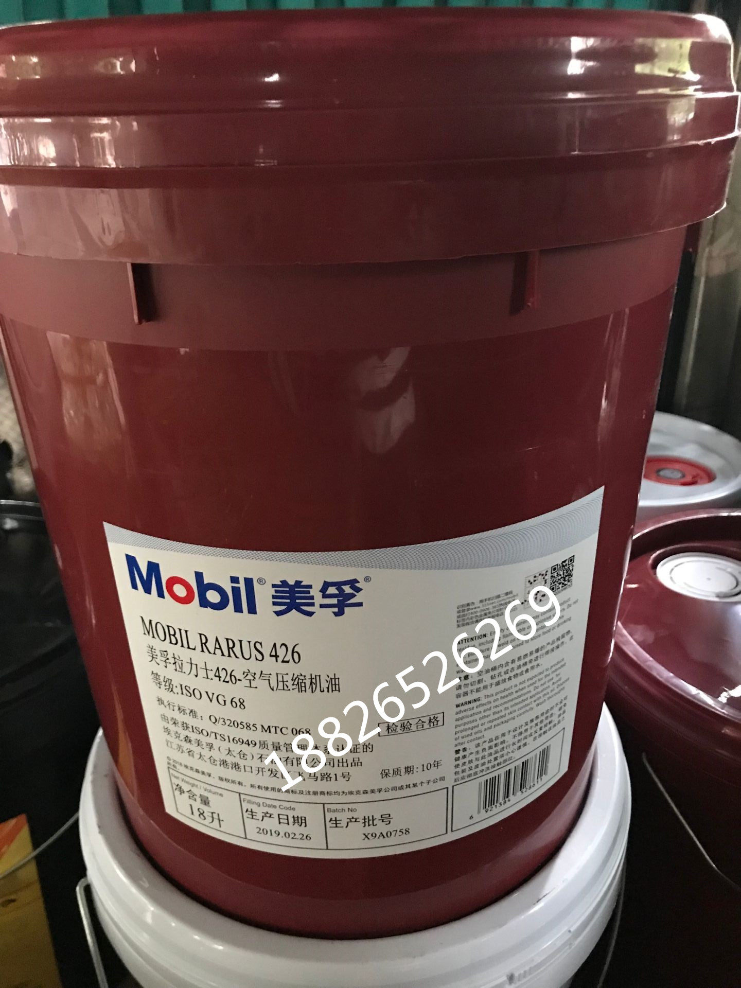 Mobil Mobil FLUID NO 8 10 No 6 Hydraulic Transmission Oil No 8 ...