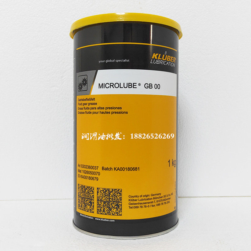 [USD 127.68] (In stock)Kluber Microlube GB 00 Kluber GB 00 grease 1kg ...