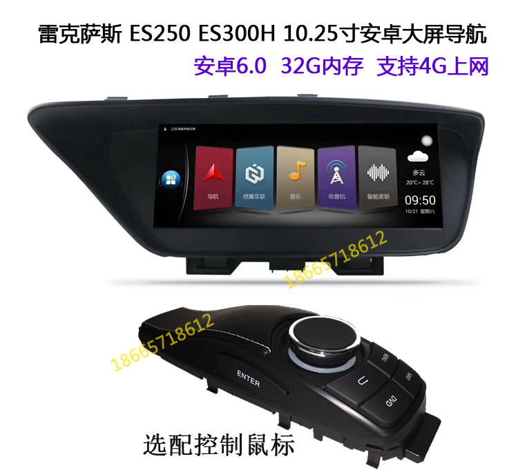 How to speed up my Chinese Head Unit. | XDA Forums