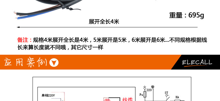 伊莱科电缆式液位控制器EM15-2全自动220V水塔水箱水位浮球开关-阿里巴巴