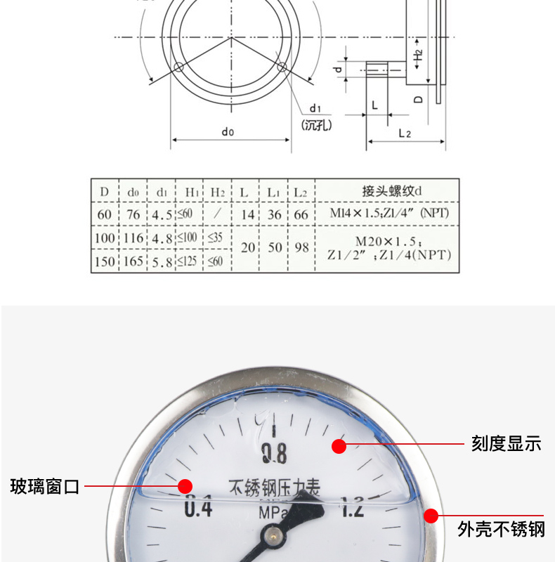 YN100BF全不锈钢耐震压力表1.6MPA304外壳抗震防震高温蒸汽防锈蚀-阿里巴巴