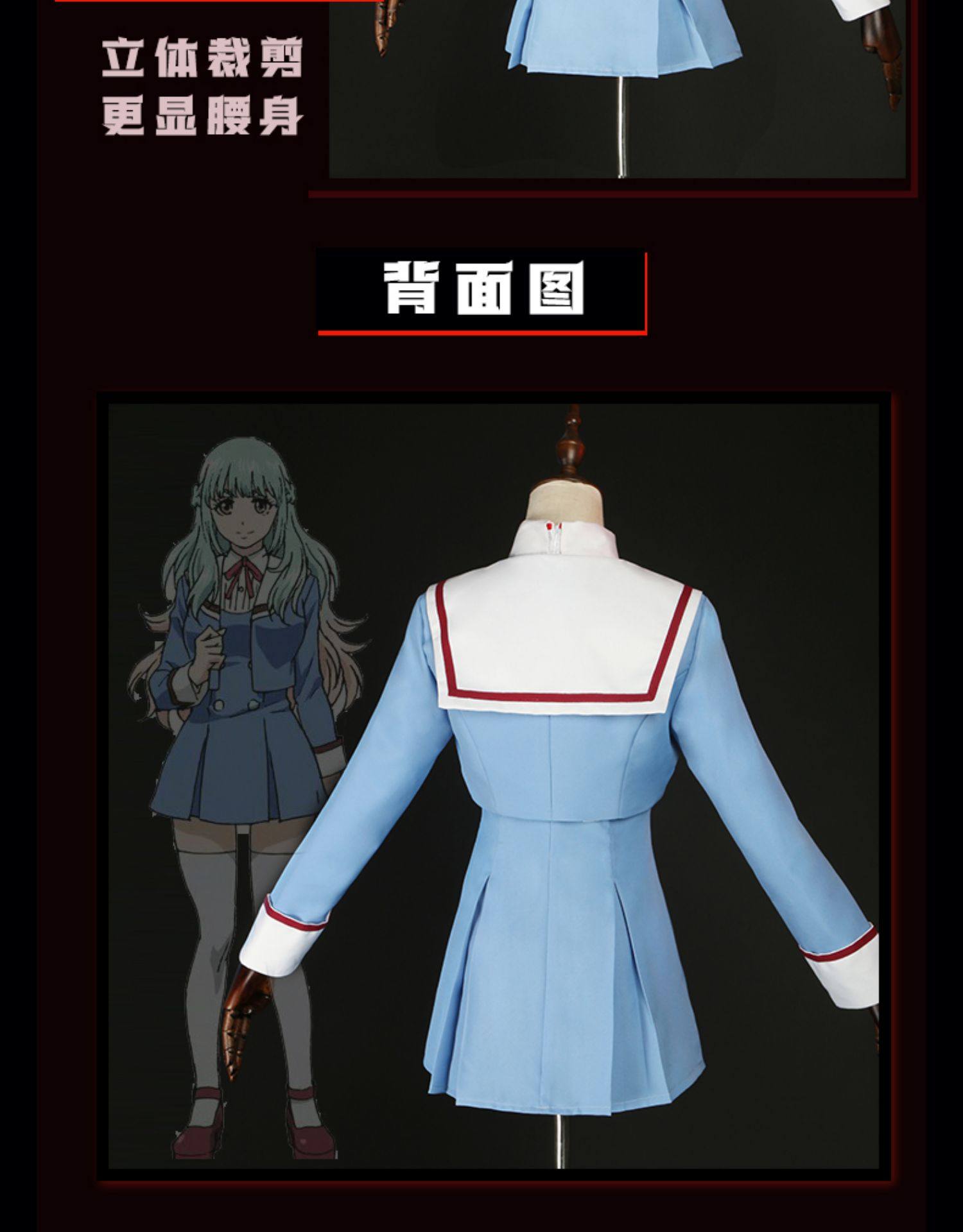 High-rise Invasion Kuon Shinzaki Cosplay costumes #1171373 | Bhiner