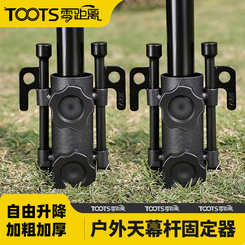Canopy pole holder: ⛺️ Camping style handy gadget makes your tent as ...