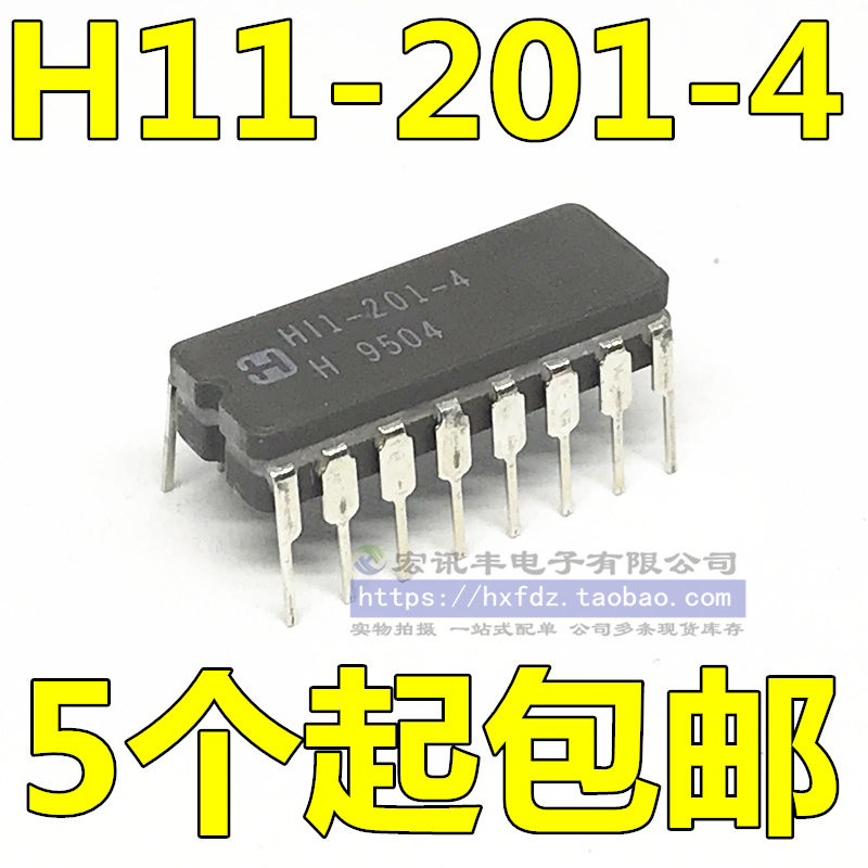 HI1-201-2 HI1-201-4 HI1-201-5 直插CDIP-8 全新原裝 可直接拍下