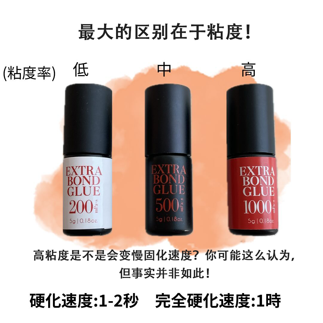 【Foula】美睫胶水到底值不值259？黑胶真的牢固吗？_化妆_淘宝美妆网