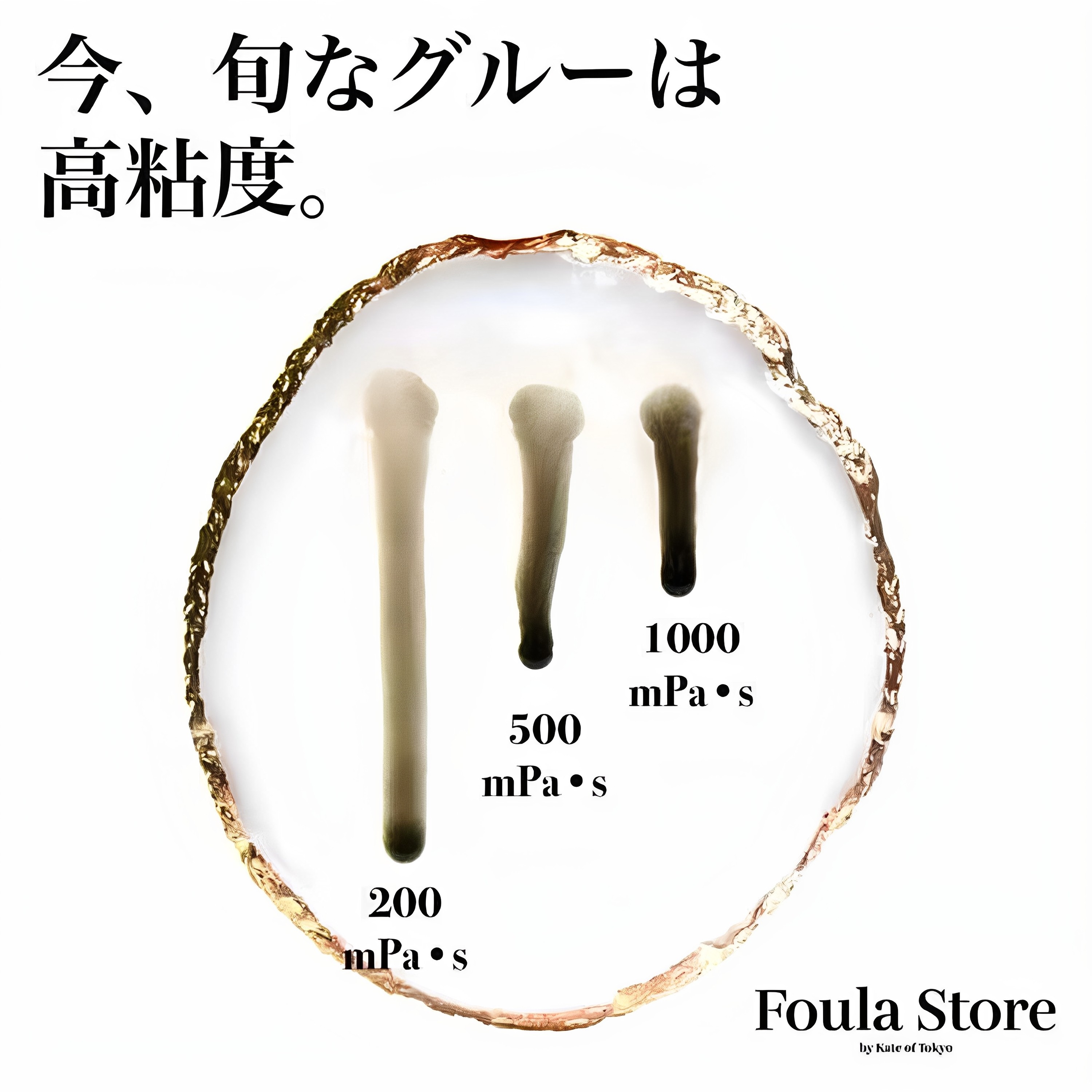 【Foula】美睫胶水到底值不值259？黑胶真的牢固吗？_化妆_淘宝美妆网