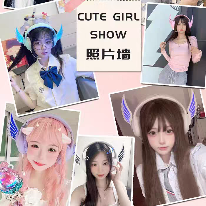 GJBY天使翅膀蓝牙耳机：炫酷LED灯+重低音，游戏音乐两不误！-降噪头戴耳机-淘宝好物网