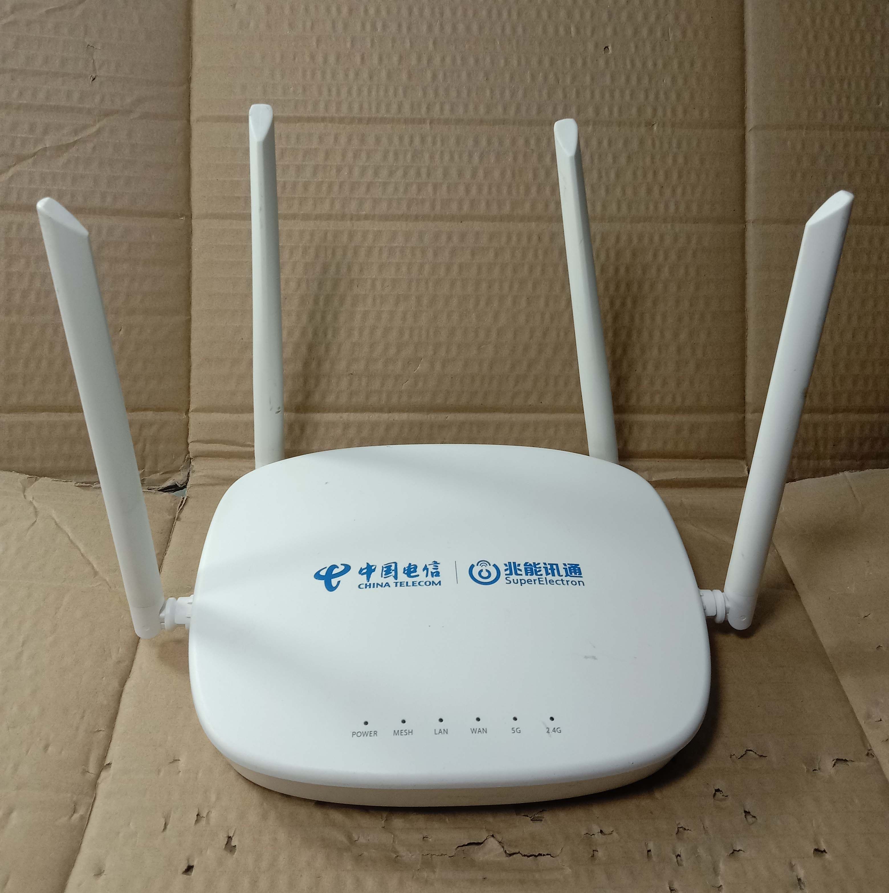 兆能讯通 中国电信 ZN-M2 有线千兆无线1800M双频WIFI6路由器MESH-Taobao