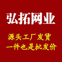 山东弘拓绳网厂家店