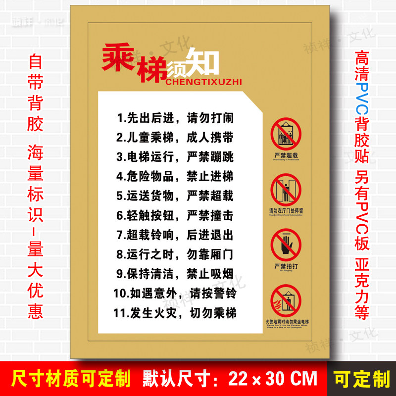 Property community shopping mall supermarket box elevator elevator use ...