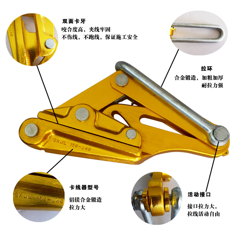 [USD 24.55] Aluminum Magnesium Alloy Insulated Conductor Wire Clip ...