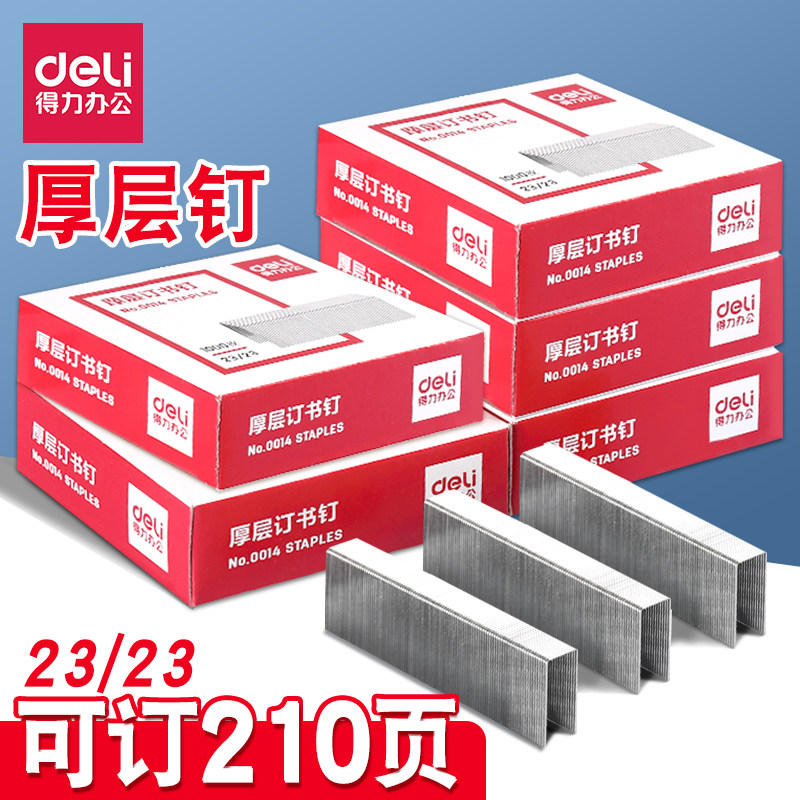 Deli thick layer staples with 210 pages of staples 0014: office handy ...