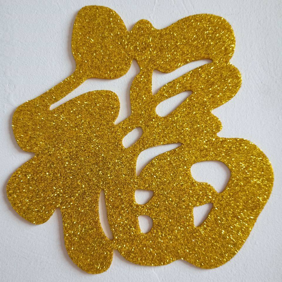 Living room golden decorative tv background wall stereo blessing door ...