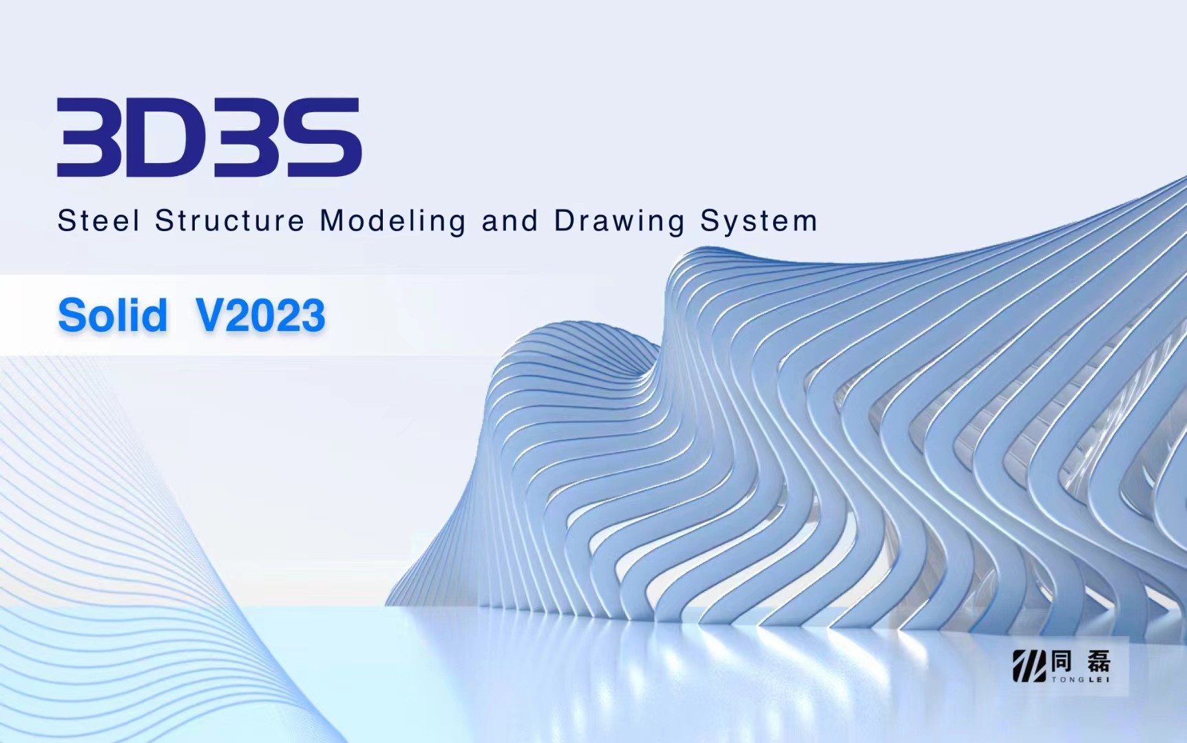 2023新版3D3S钢结构设计软件+USB加密锁避坑指南｜真实测评+选购建议-加密狗-淘宝好物网