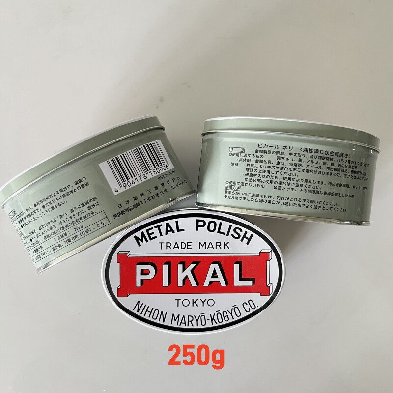 原装日本PIKAL CARE金属擦亮膏，如何让旧物焕新颜？🌟-研磨膏/液-淘宝好物网
